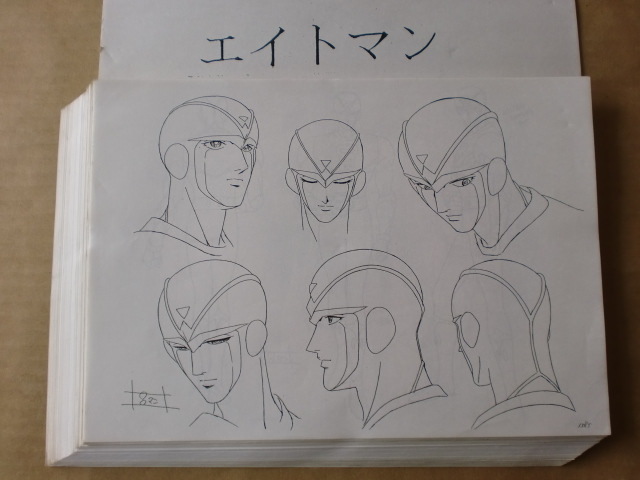 小説[8エイトマン after 永遠なる肉体 ]8マンOVA 平井和正 初版 の落札情報詳細| ヤフオク落札価格情報 オークフリー