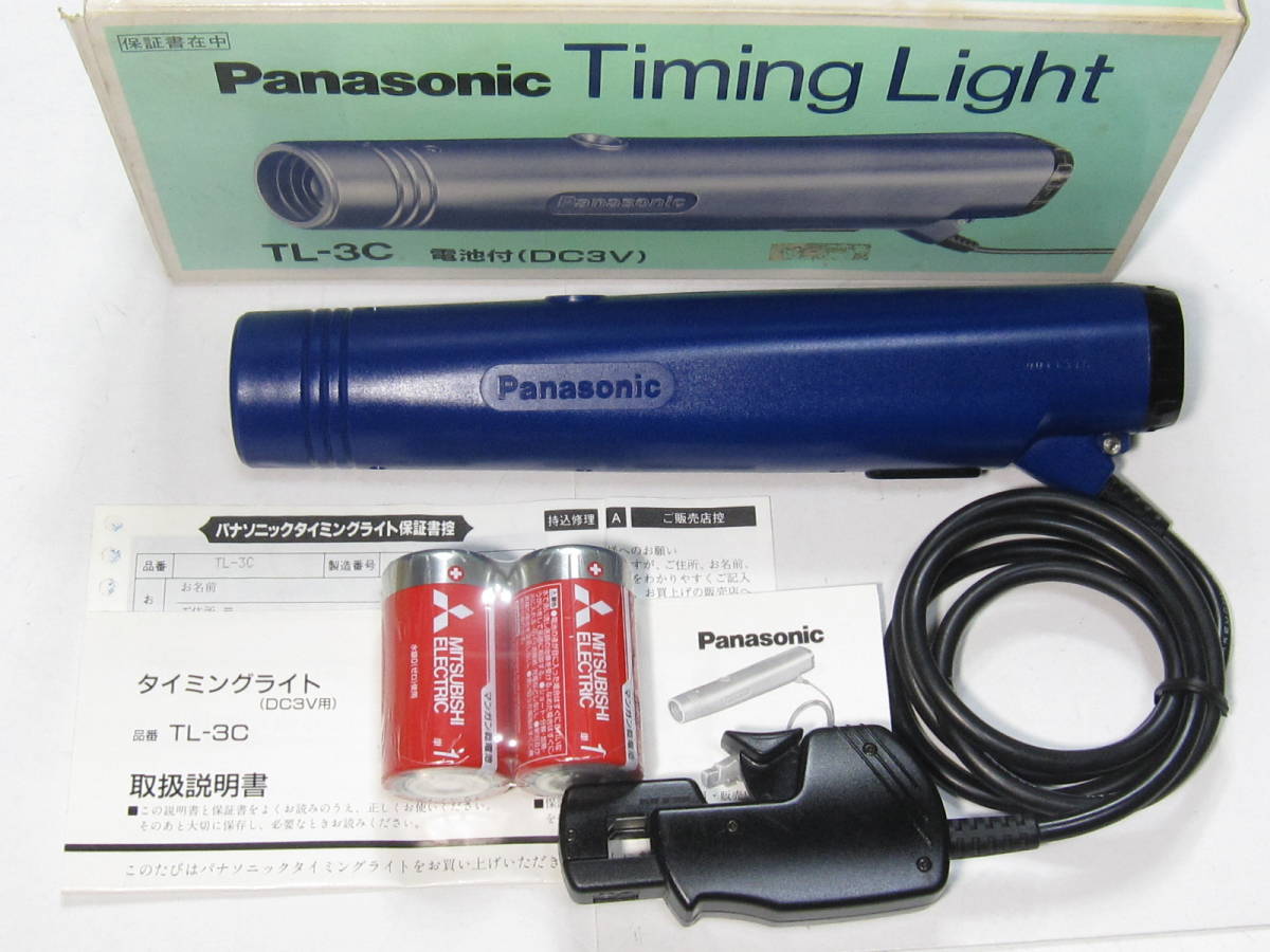 【未使用に近い】超美品 PANASONIC タイミングライト パナソニック TL-3C 旧車 AE86 点火時期調整 キャブレター レストア 整備 メンテナンス DIY 2スト の落札情報詳細 ...