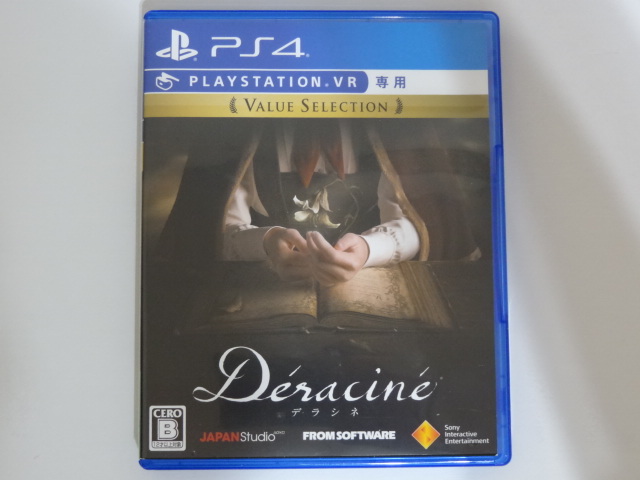 【やや傷や汚れあり】PS4 デラシネ Deracine Value Selection PSVR Play station VR VR専用 匿名配送 送料無料の落札情報詳細 - ヤフオク落札 ...