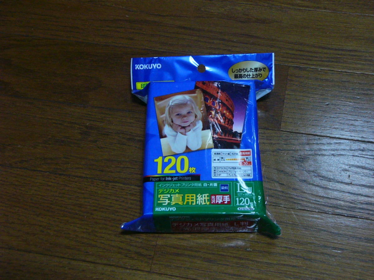 【やや傷や汚れあり】【ジャンク】KOKUYO 写真用紙 光沢厚手 インクジェットプリンタ用紙 L版 127mm×89mm （使いかけ120－数枚） 送料210円 コクヨの落札情報詳細 ...