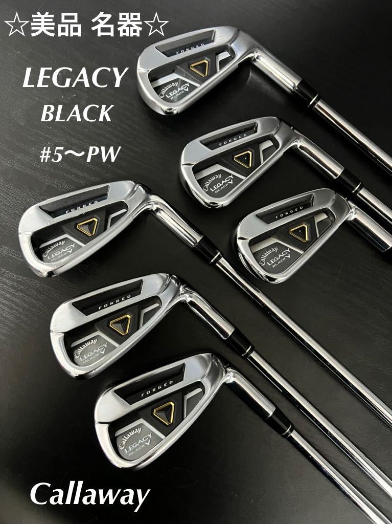 【やや傷や汚れあり】☆美品☆ Callaway LEGACY BLACK FORGED #5〜PW 6本 名器 キャロウェイ レガシー ブラック アイアン フォージド DynamicGold ...