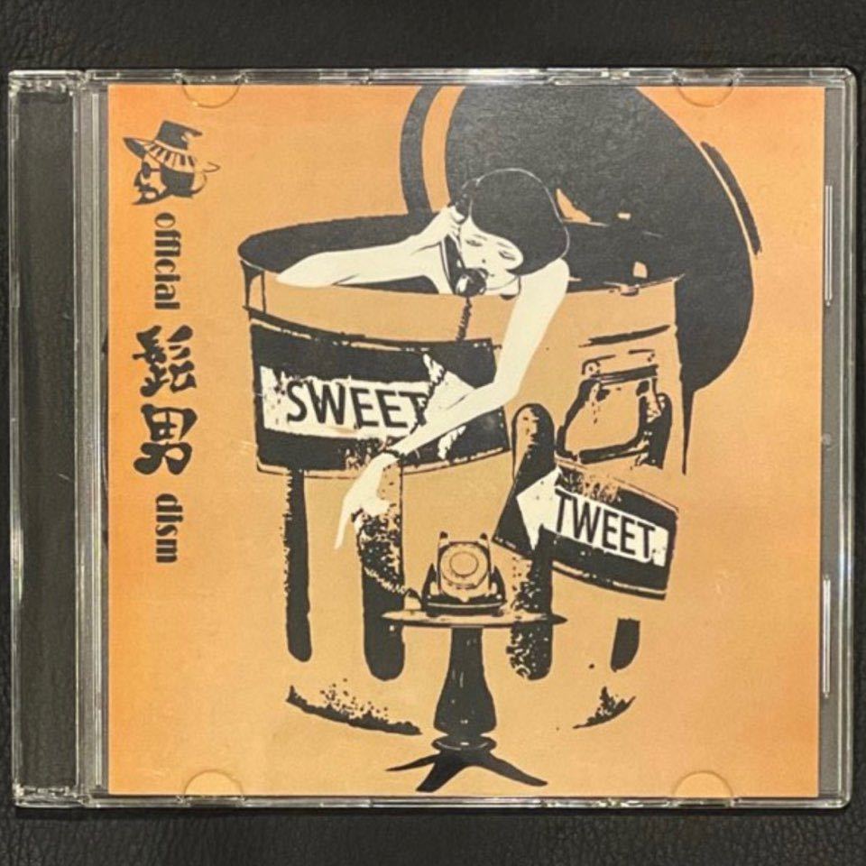 【未使用に近い】[レア] Official髭男dism SWEET TWEET 廃盤 CD インディーズ時代の落札情報詳細 - ヤフオク落札 ...