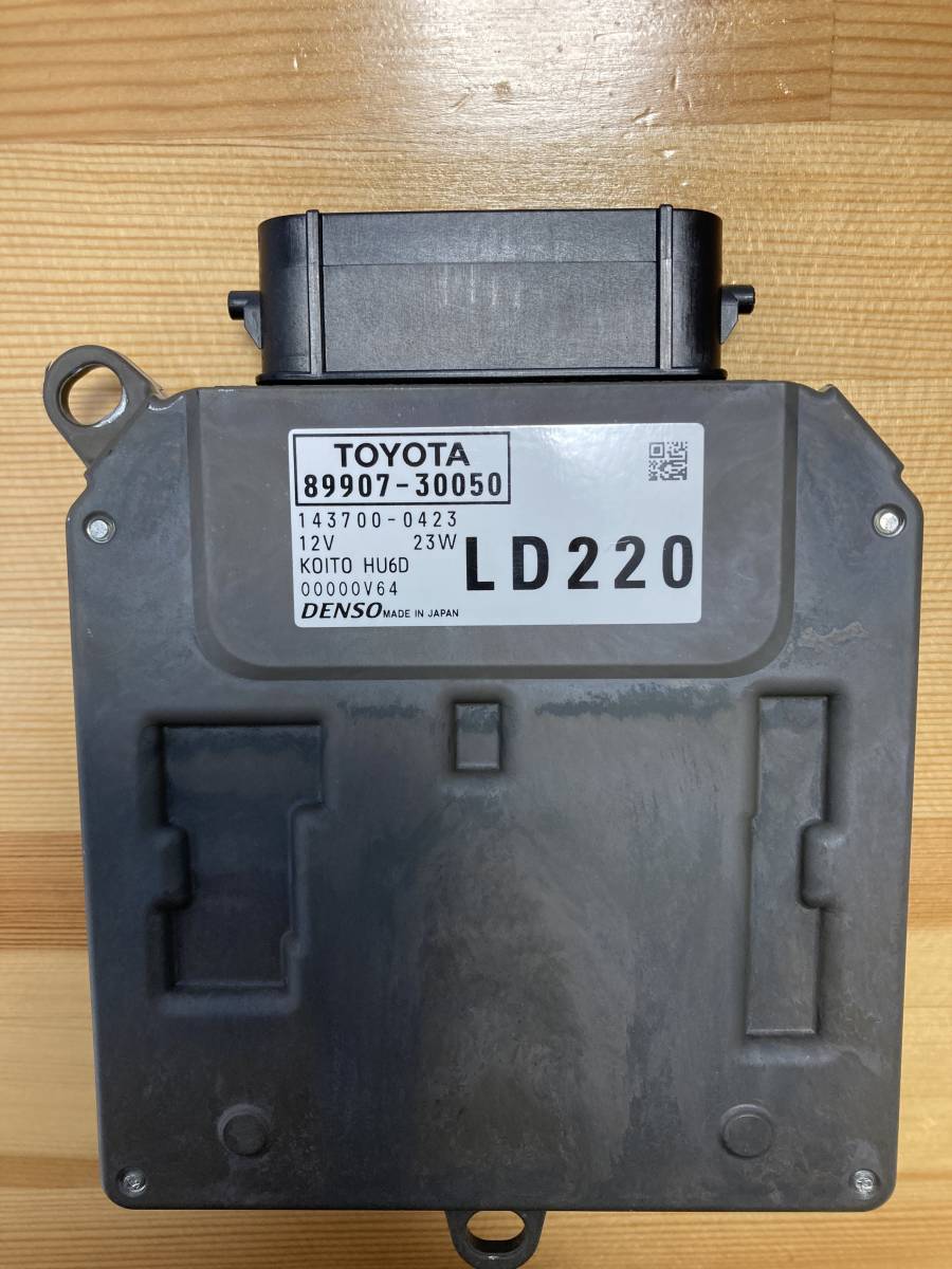【傷や汚れあり】トヨタ クラウン AZSH20 純正 左ヘッドランプ コンピューター 89907-30050 の落札情報詳細| ヤフオク落札 ...