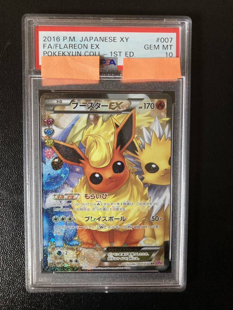 【やや傷や汚れあり】遊戯王 韓国版 RARITY COLLECTION -PREMIUM GOLD EDITION- レアリティコレクション RC03 墓穴の指名者 スーパー 3枚セット の ...