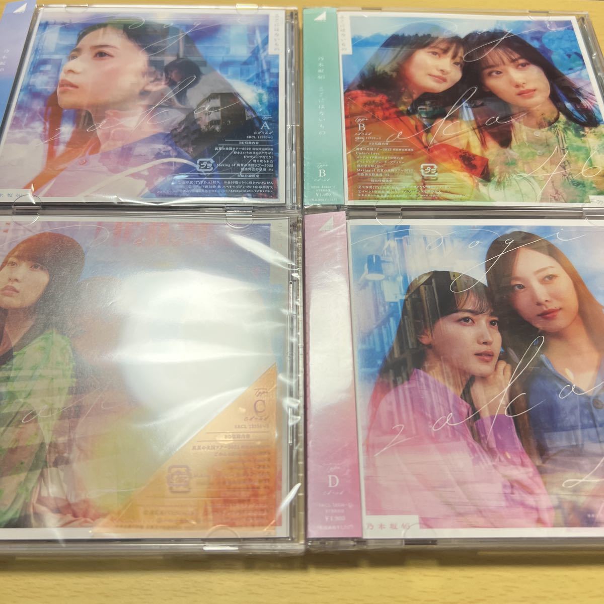 【未使用】乃木坂46 31thシングル ここにはないもの 初回限定盤ABCD＋通常盤/5枚セット 送料無料 の落札情報詳細| ヤフオク落札価格情報 オークフリー