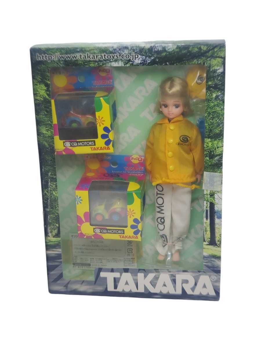 【目立った傷や汚れなし】8998 ☆ 美品 ☆ タカラ/TAKARA/株主優待 2003/リカちゃん/チョロQモーターズスタッフ仕様/チョロQ キューノ/フラワー仕様/玩具/おもちゃの落札情報 ...