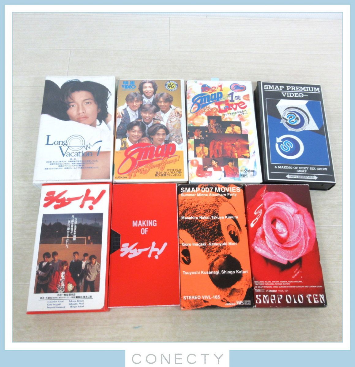 【全体的に状態が悪い】SMAP VHS 8点★ロングバケーション vol.1/明星VIDEO 創刊40周年記念 Hop Smap Jump! /SMAP PREMIUM VIDEO/他【P3 ...