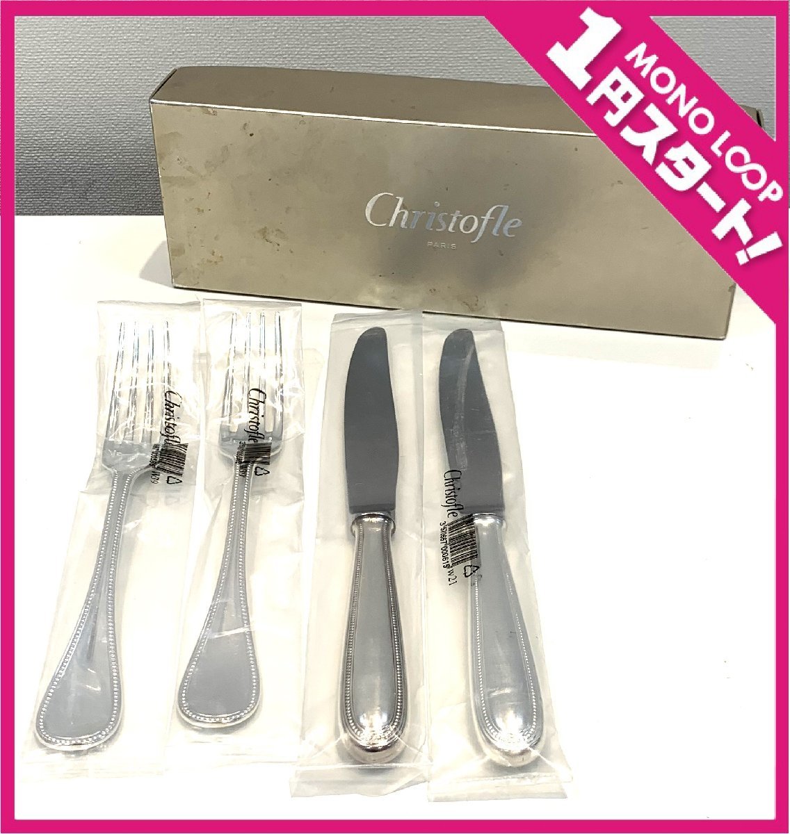 【未使用】【6SY島11017A】1円スタート★未開封★christofle★クリストフル★パール★フォーク★ナイフ★4本セット★カトラリーの ...