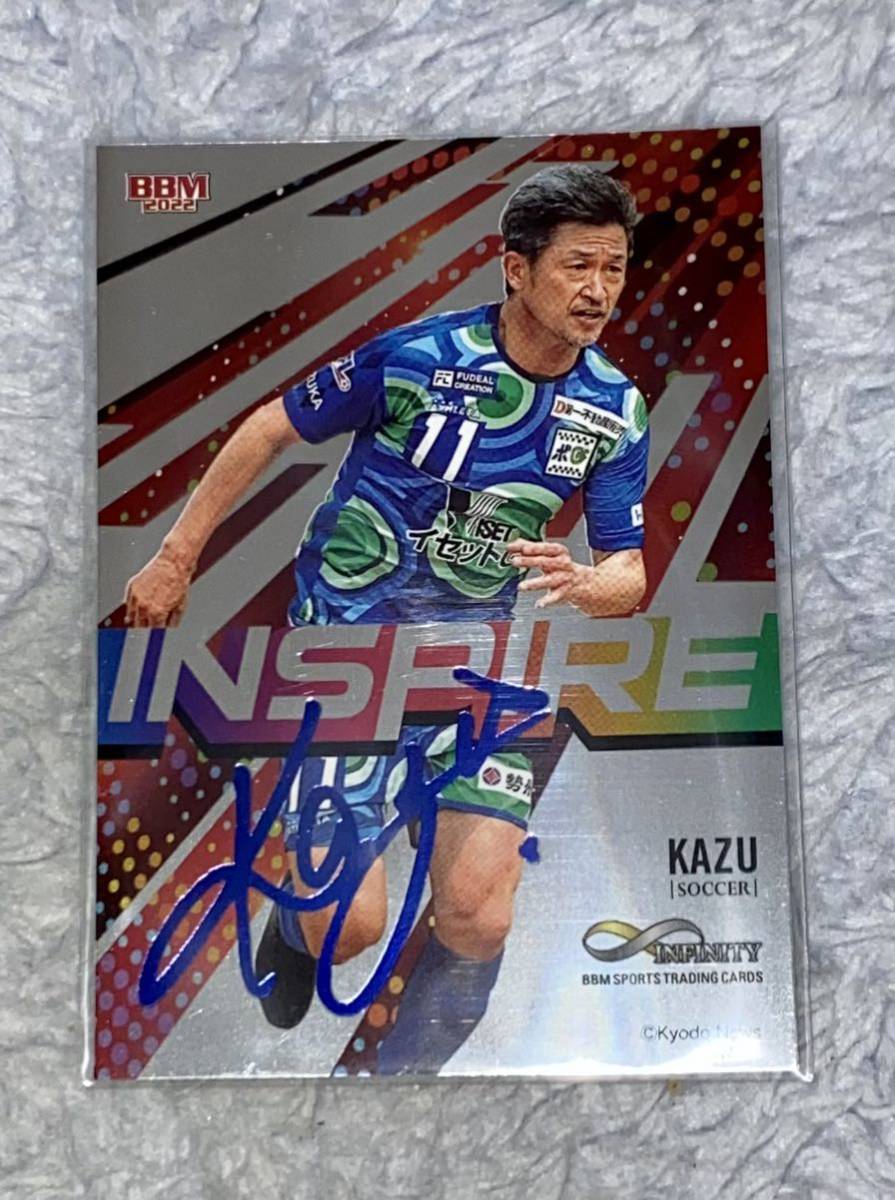 【目立った傷や汚れなし】2022 BBM INFINITY カズ 120枚限定 青サインパラレル 076/120 サッカー 元日本代表 鈴鹿ポイントゲッターズ インフィニティの落札情報詳細 ...