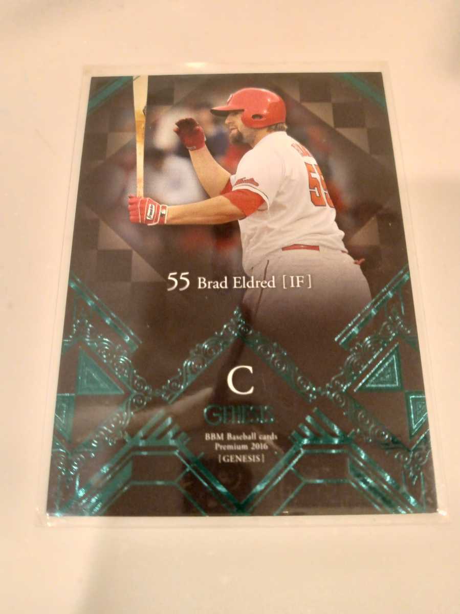 【目立った傷や汚れなし】BBM2016 Genesis エルドレッド 120枚限定 広島カープ の落札情報詳細| ヤフオク落札価格情報 オークフリー