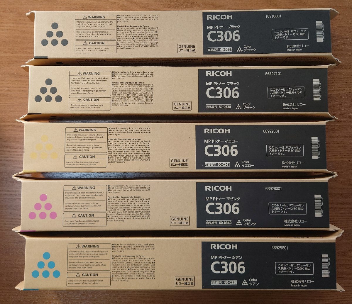 【未使用】RICOH / リコー コピー機トナー C306 MP Pトナー 全6本 ブラック2本 シアン、イエロー、マゼンタ各1本の落札情報 ...