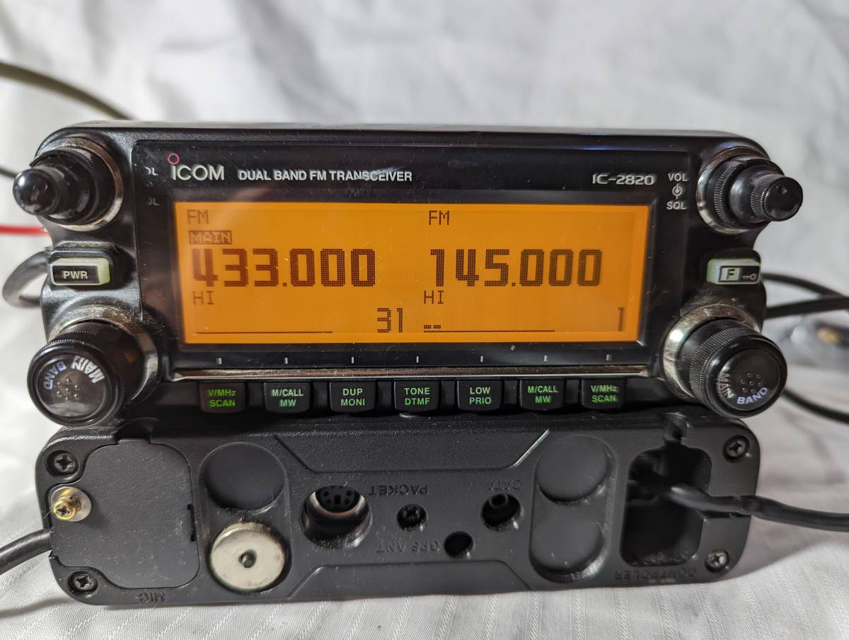【やや傷や汚れあり】IC-2820DG ハイパワー 中古品 DSTAR対応機の落札情報詳細 - ヤフオク落札価格検索 オークフリー