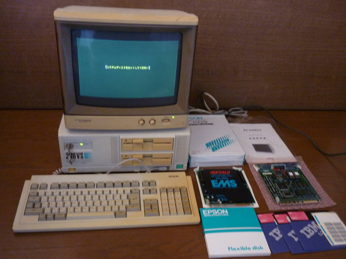 【目立った傷や汚れなし】EPSON パーソナルコンピューター PC-286VS, BAFFALO EMJ-2000L, LOGITEC SCSIボード, ユーザーズマニュアルなど セット1式の ...