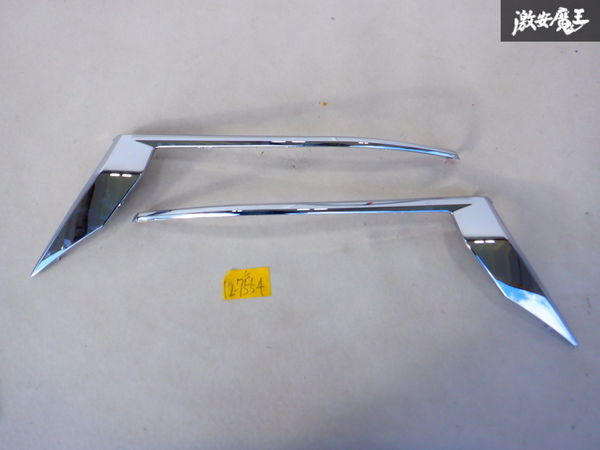 【やや傷や汚れあり】トヨタ 純正 TRJ150W 150系 ランドクルーザー ランクル プラド 後期 ヘッドライト ガーニッシュ メッキ 左右 ...