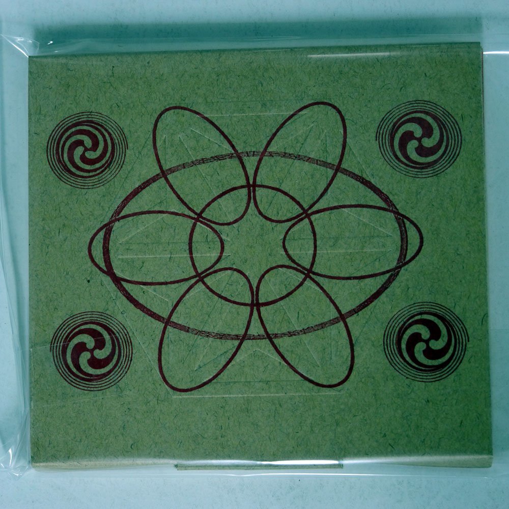 【傷や汚れあり】#2555 中古CD TURTLE ISLAND 深海の水のようにの落札情報詳細 - ヤフオク落札価格情報 オークフリー