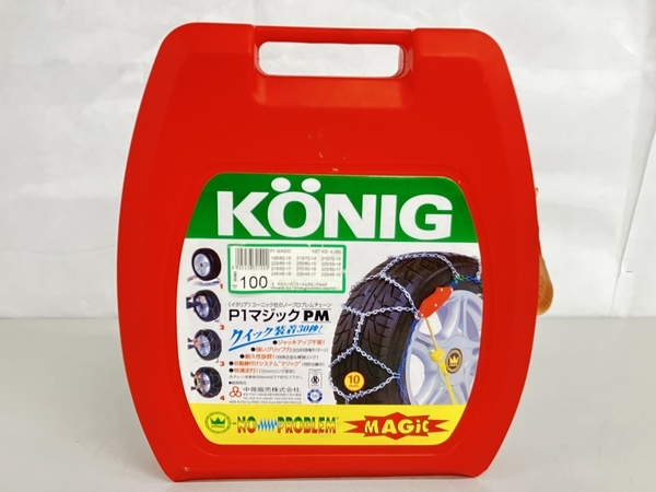 【目立った傷や汚れなし】KONIG P1マジック PM-100 タイヤチェーン 中古 良好K7094037の落札情報詳細 - ヤフオク落札価格検索 オークフリー