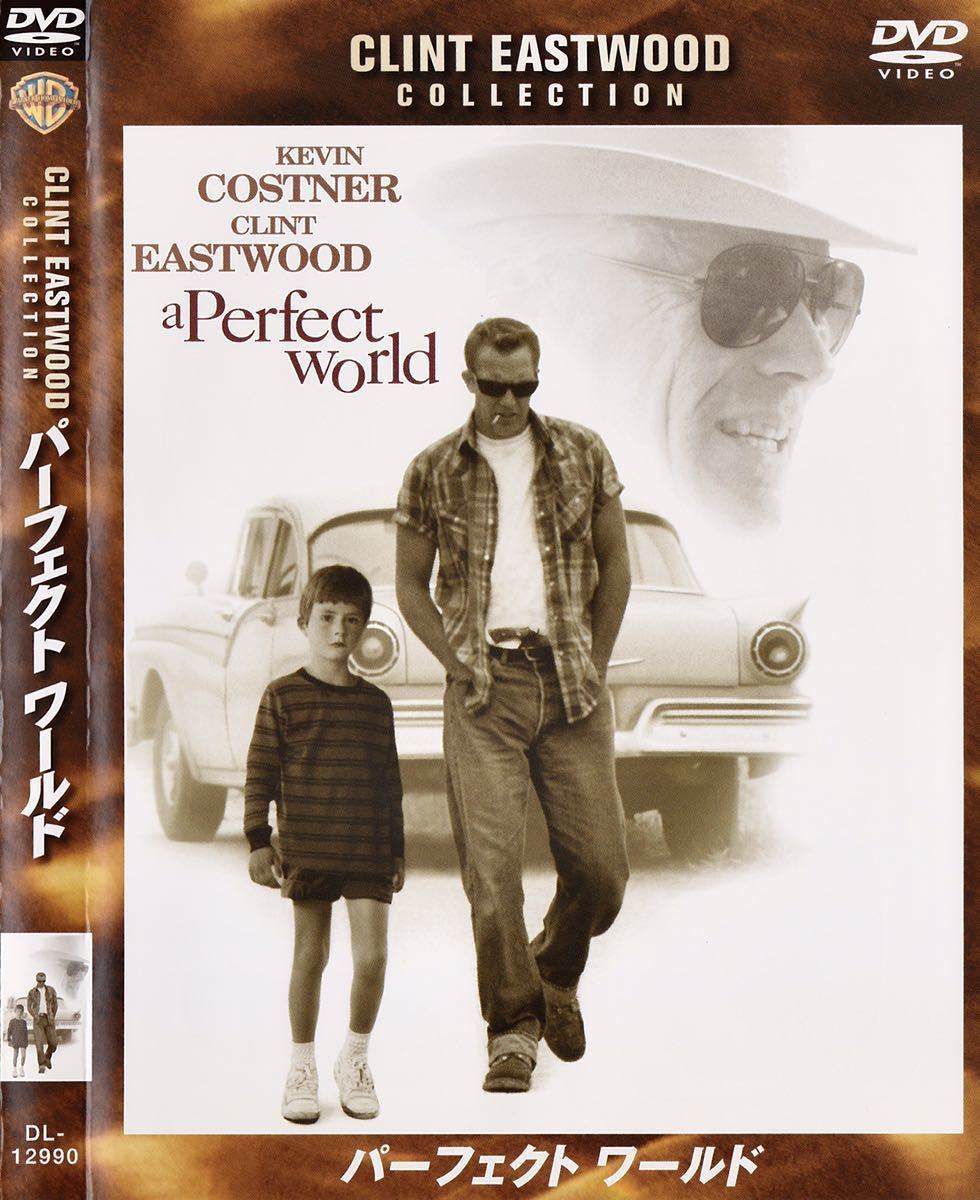【やや傷や汚れあり】洋画 DVD『パーフェクト・ワールド』｜原題＝A PERFECT WORLD｜1993年作品｜本編138分｜クリント・イーストウッド監督｜RS-162 の落札情報詳細 ...