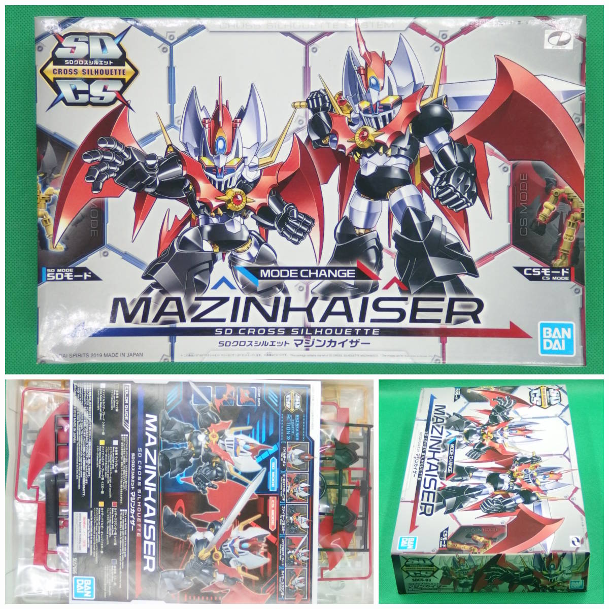 【目立った傷や汚れなし】バンダイ【SDクロスシルエット】SDCS-03 マジンカイザー【未開封・未組立】の落札情報詳細 - Yahoo!オークション落札価格検索 オークフリー