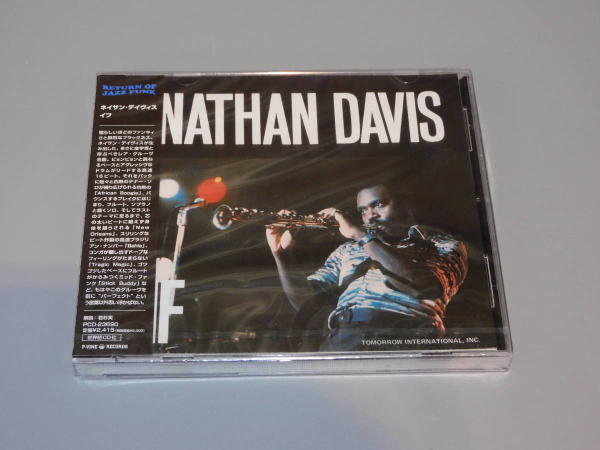 【未使用】国内盤 NATHAN DAVIS / IF ネイサン・デイヴィス / イフ の落札情報詳細 - ヤフオク落札価格情報 オークフリー