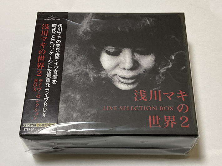 【目立った傷や汚れなし】即決【中古】 浅川マキ『浅川マキの世界2 ライヴ・セレクションbox』 Cd6枚組の落札情報詳細 ヤフオク落札価格検索 オークフリー 