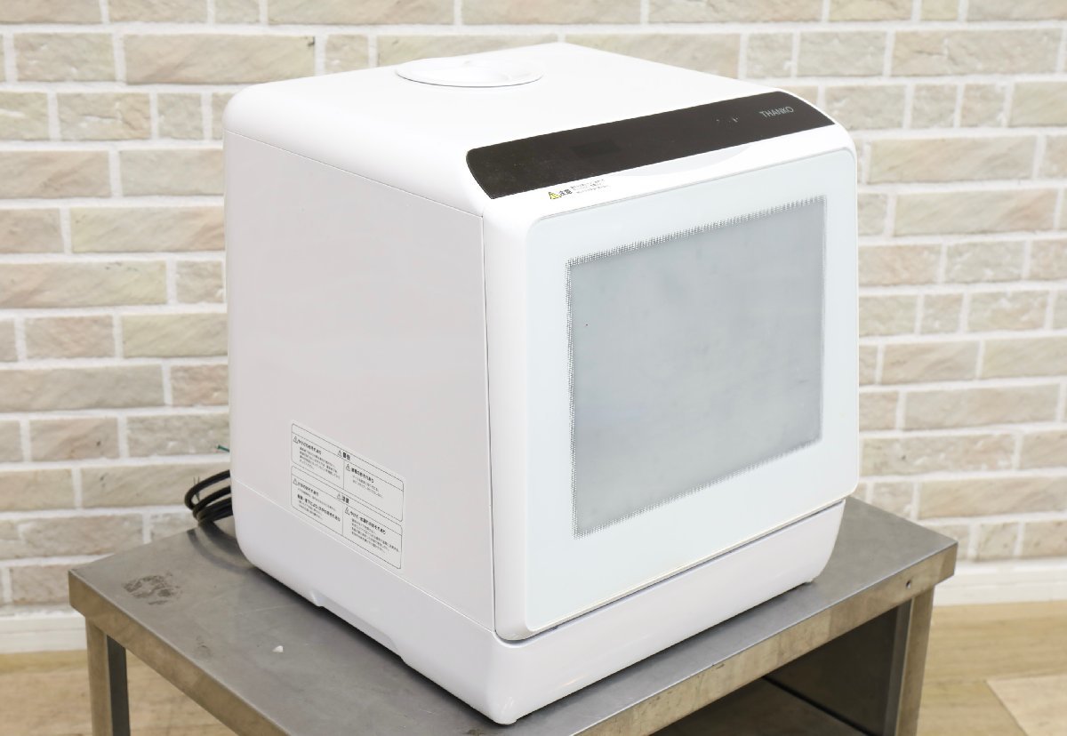 【やや傷や汚れあり】【F1524】★THANKO★サンコー★STTDWADW★食器洗い乾燥機★ラクアシリーズ★タンク式★食洗機★卓上型★の落札情報詳細 - ヤフオク落札価格検索 オークフリー