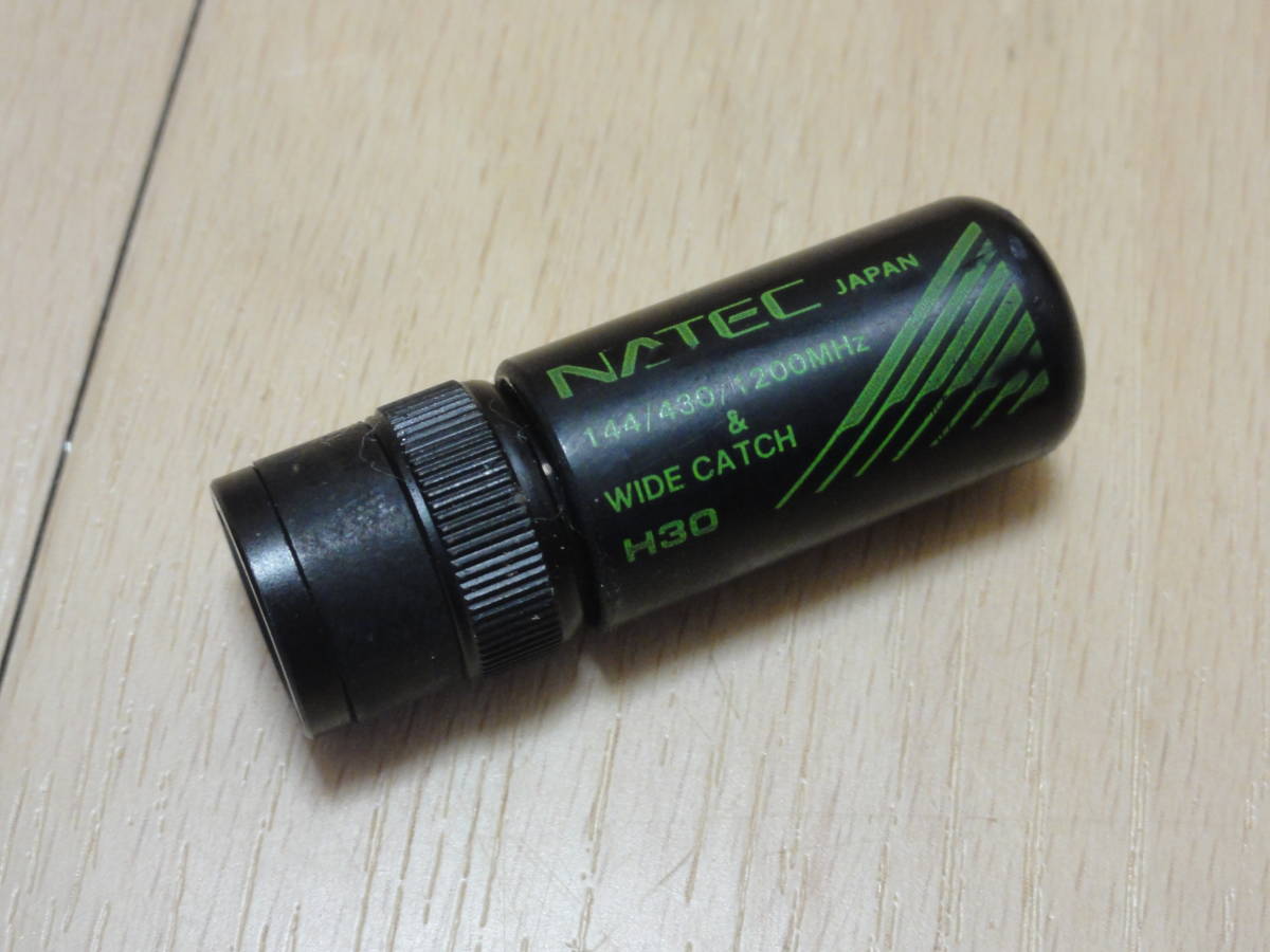 【新品】【長期保管・未使用品】 NATEC ナテック ハンディ用 アンテナ H30 144/430/1200MHz＆エアーバンド/150 ...