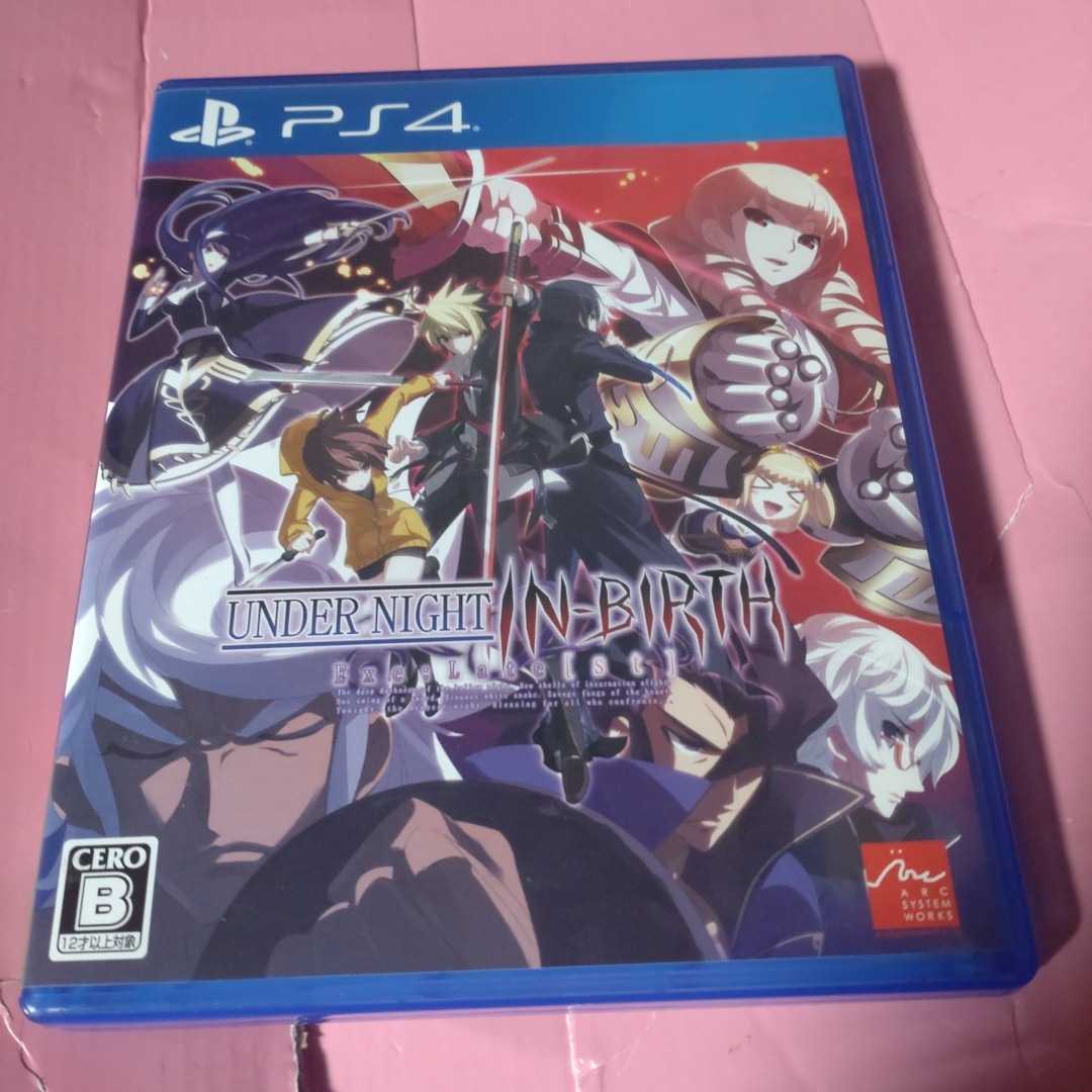 【傷や汚れあり】ディスク強制強【PS4】 UNDER NIGHT IN-BIRTH Exe:Late[st] アンダーナイトインヴァースの落札情報詳細 - ヤフオク落札価格情報 オークフリー