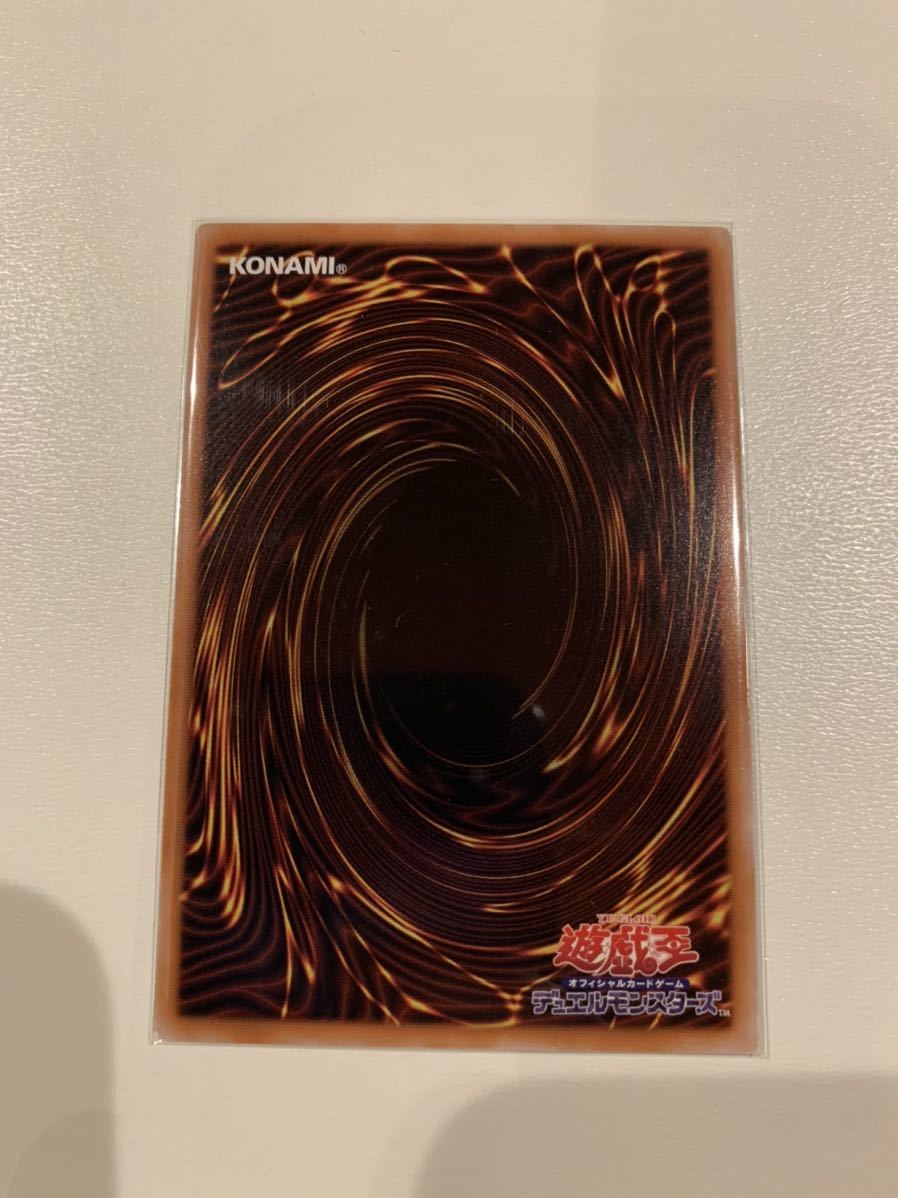 【未使用】送料無料 未使用美品 遊戯王 武の賢者－アーカス シークレットレア SPECIAL RED Ver. 赤シク 23PP-JP018 プレミアムパック2023の落札情報詳細 ...