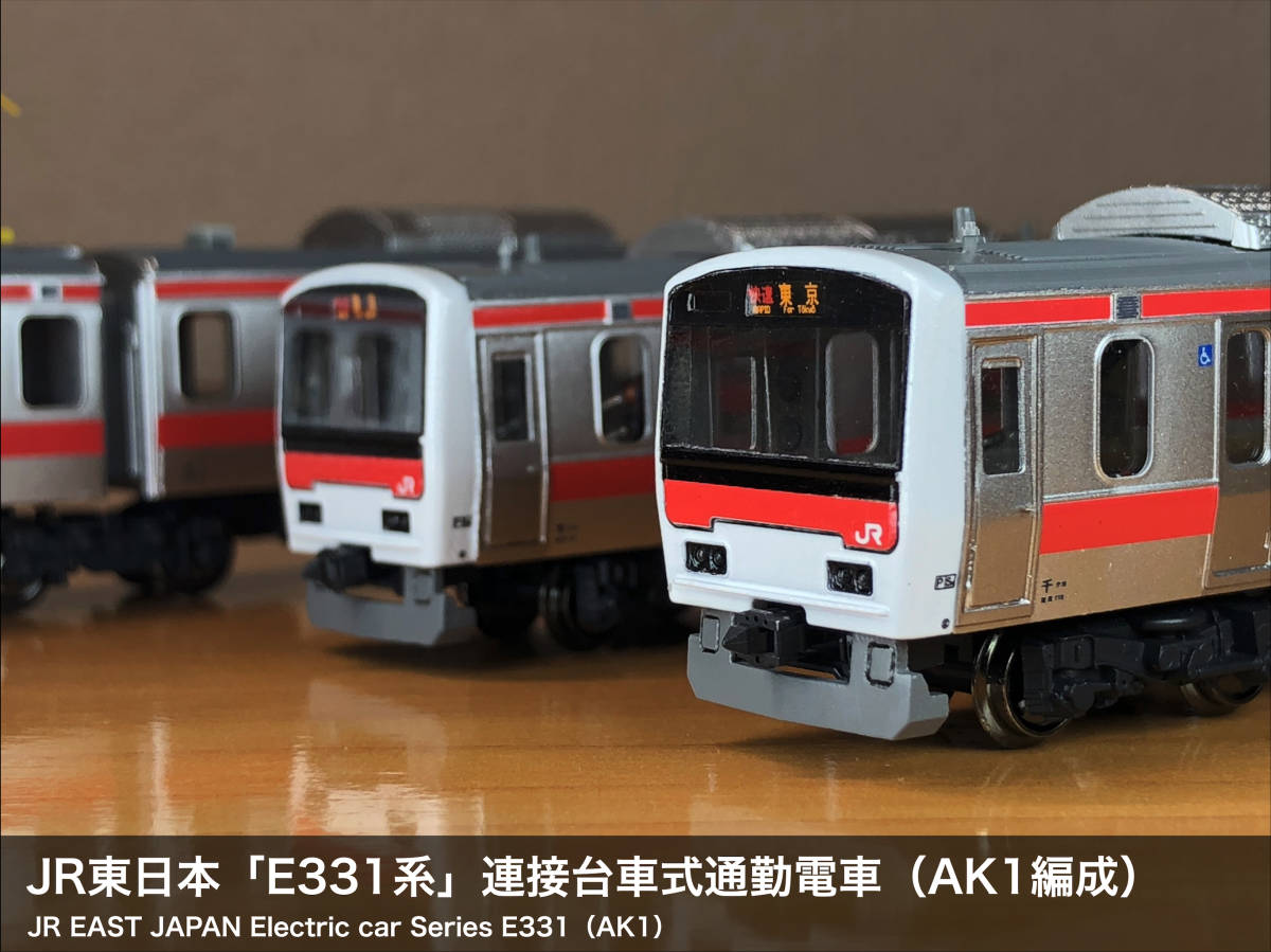 【未使用】JR東日本「E331系」連接台車式通勤電車（AK1編成）14両セット Buddha Model製 金属キット組立・ライト点灯・細密加工品の落札情報詳細 - ヤフオク落札価格検索 オークフリー