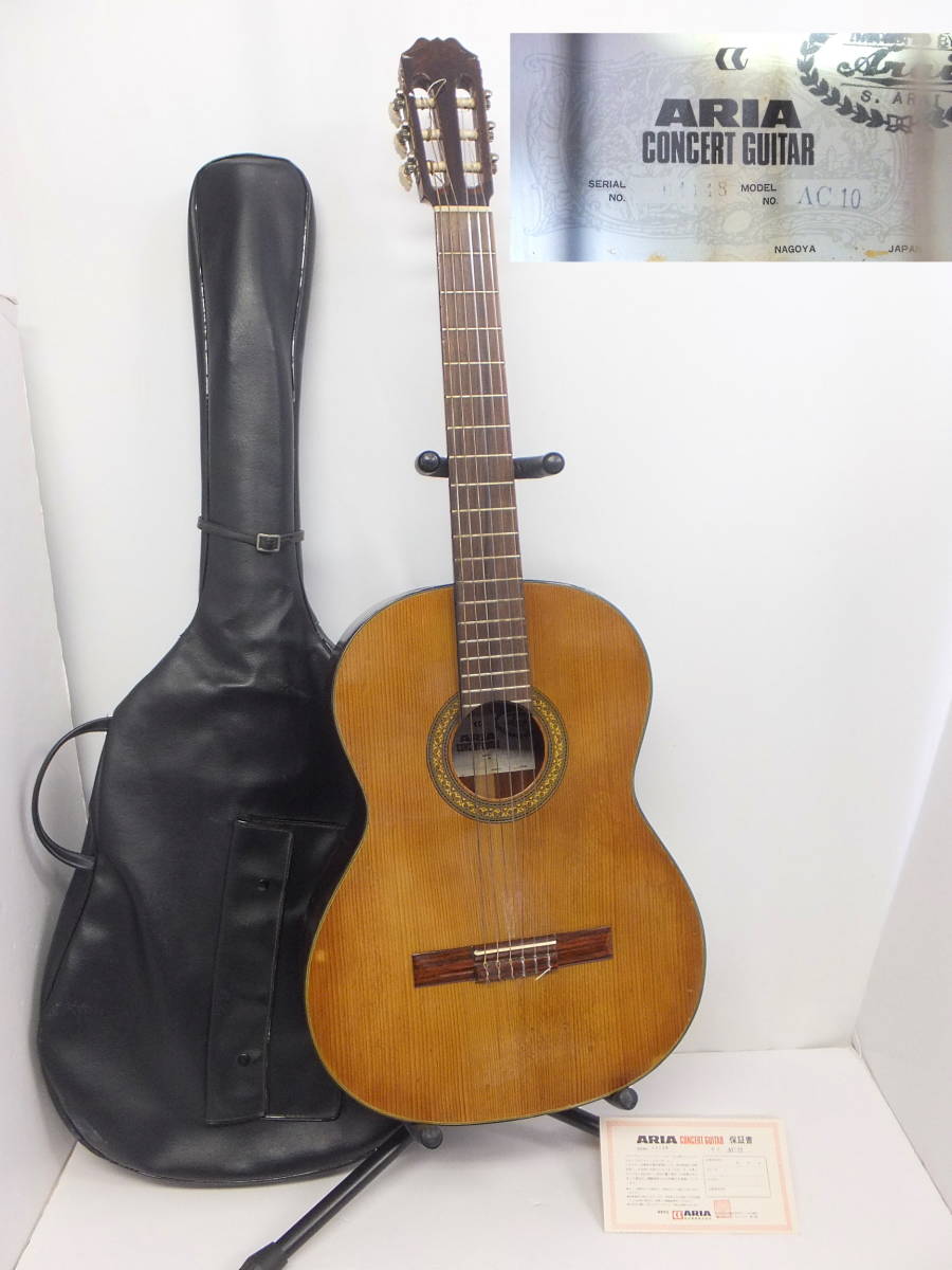 【全体的に状態が悪い】【よろづ屋】ARIA CONCERT GUITAR AC10 アリア コンサートギター クラシックギター ソフトケースおまけ(M1229-160) の落札情報詳細 ...