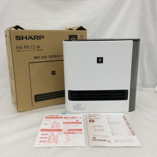【目立った傷や汚れなし】【ALAZ4005】SHARP シャープ プラズマクラスター 加湿 セラミックファンヒーター HX-PK12-W 2022年製 箱付の落札情報詳細 - ヤフオク落札価格 ...