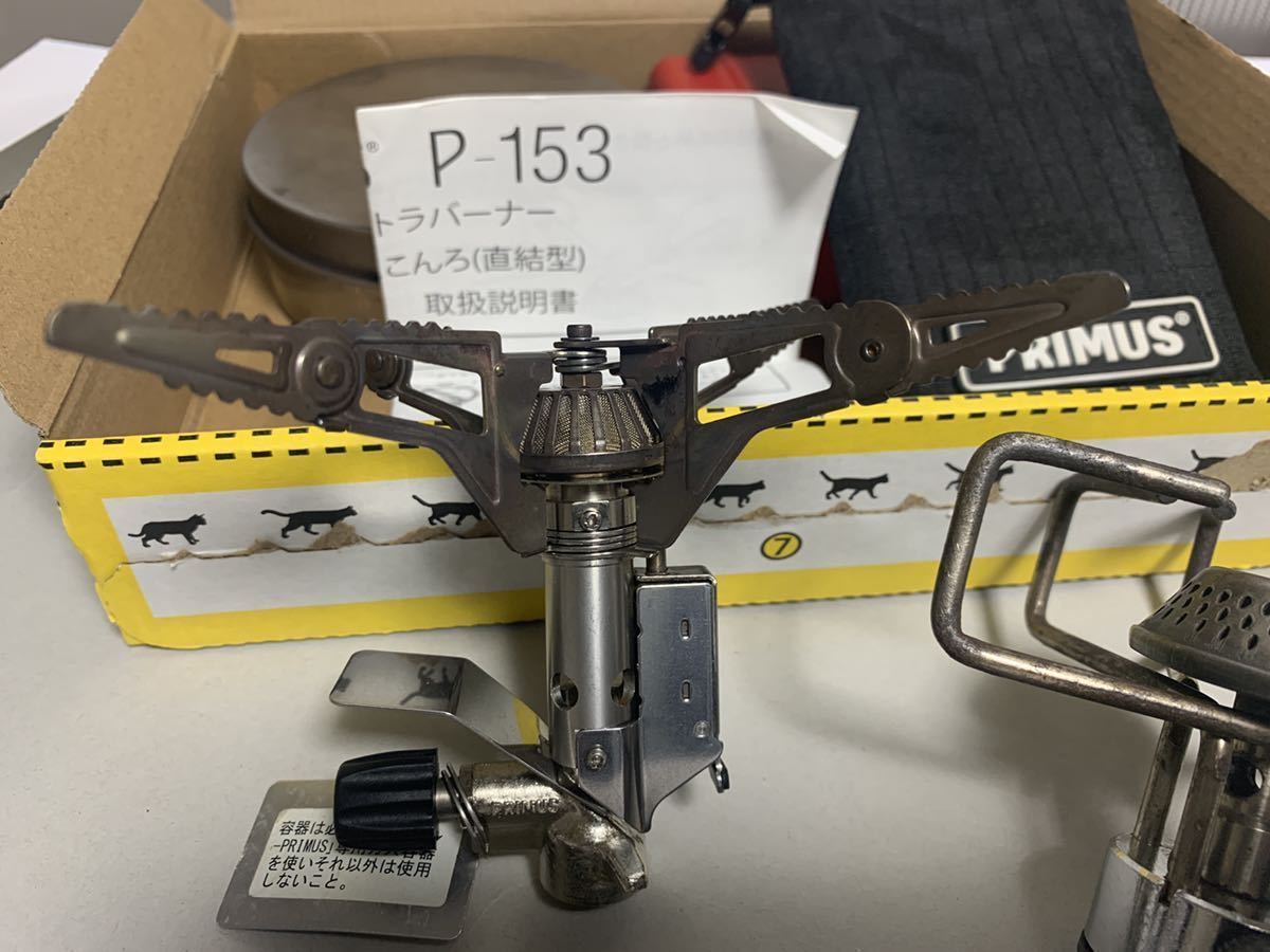 【未使用】未使用・廃盤品【PRIMUS】イワタニプリムス IP-8455 フロストホヤの落札情報詳細 - ヤフオク落札価格検索 オークフリー