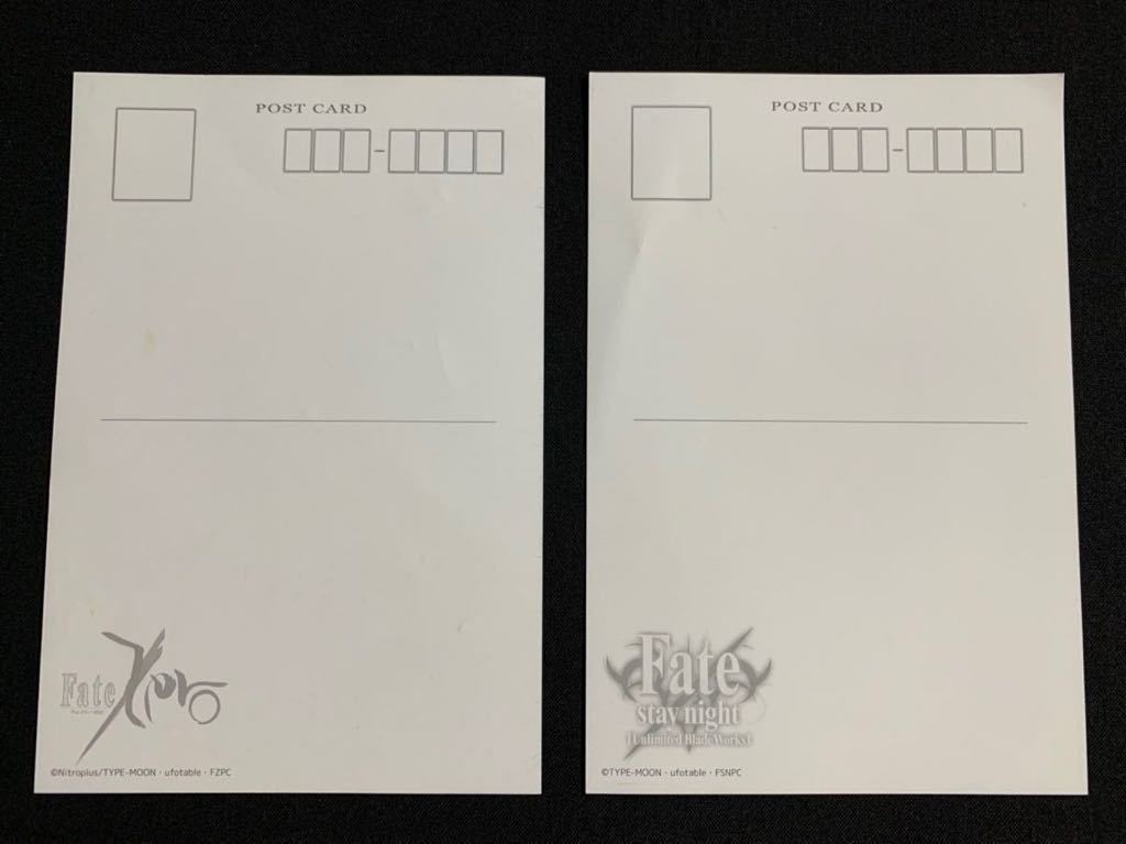 【傷や汚れあり】100円スタート【Fate /stay night ufotable】ポストカード2枚 ギルガメッシュ アーチャー ホワイトデー ufotable FGO ufotable ...