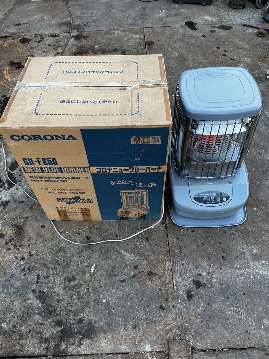 【目立った傷や汚れなし】コロナ ブルーバーナー ブルーヒーター CORONA GH-F850 業務用石油ストーブ 動作品の落札情報詳細 - ヤフオク落札価格検索 オークフリー