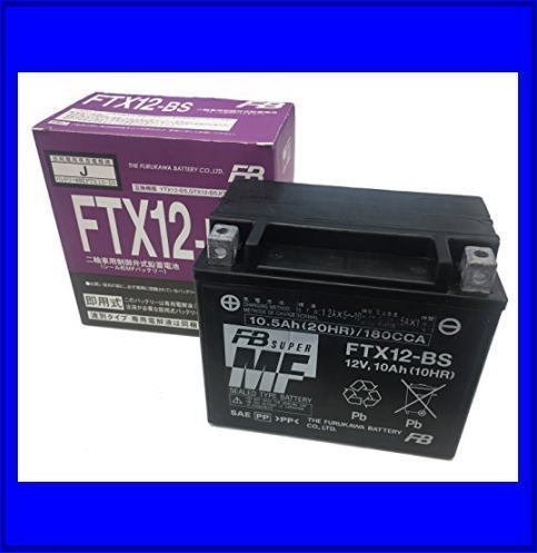 【未使用】《液入充電済》★古河バッテリー★FTX12-BS 互換YTX12-BS/GTX12-BS/DTX12-BS/ATX12-BS ...