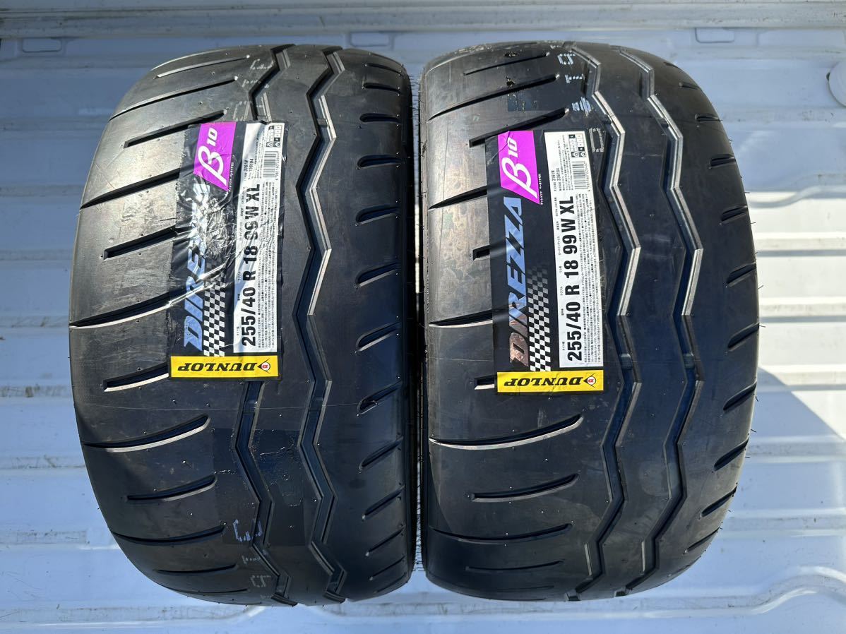 【未使用】★即決★2022年以降～製造品♪ディレッツァZ3★235/40R18 235/40-18 235/40/18 235-40-18 ダンロップ スポーツ ディレッツァZⅢ 最強性能♪ ...