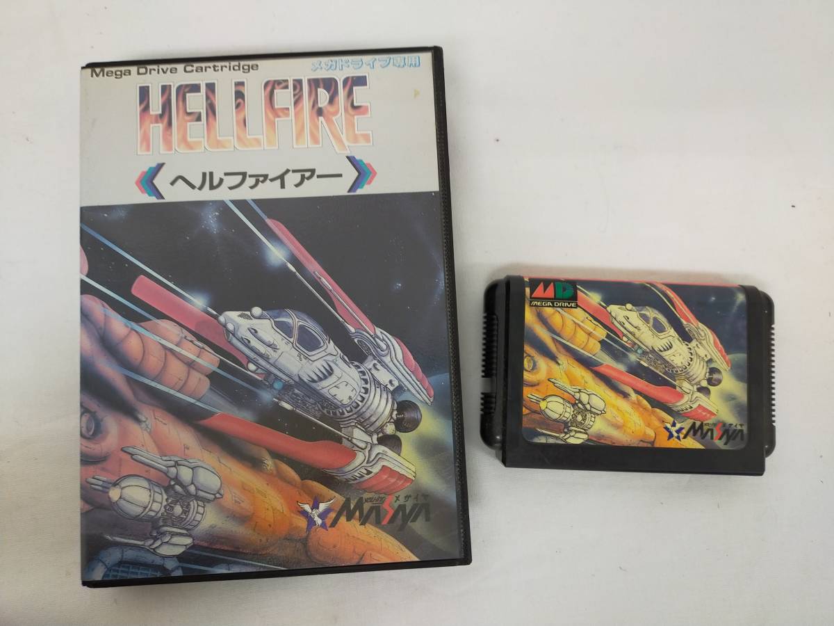 【傷や汚れあり】MD メガドライブ ヘルファイアー HELLFIRE 東亜プラン TOAPLAN メサイヤ MASAYA STG 箱説ハガキ付【10の落札情報詳細 - ヤフオク落札価格検索 ...