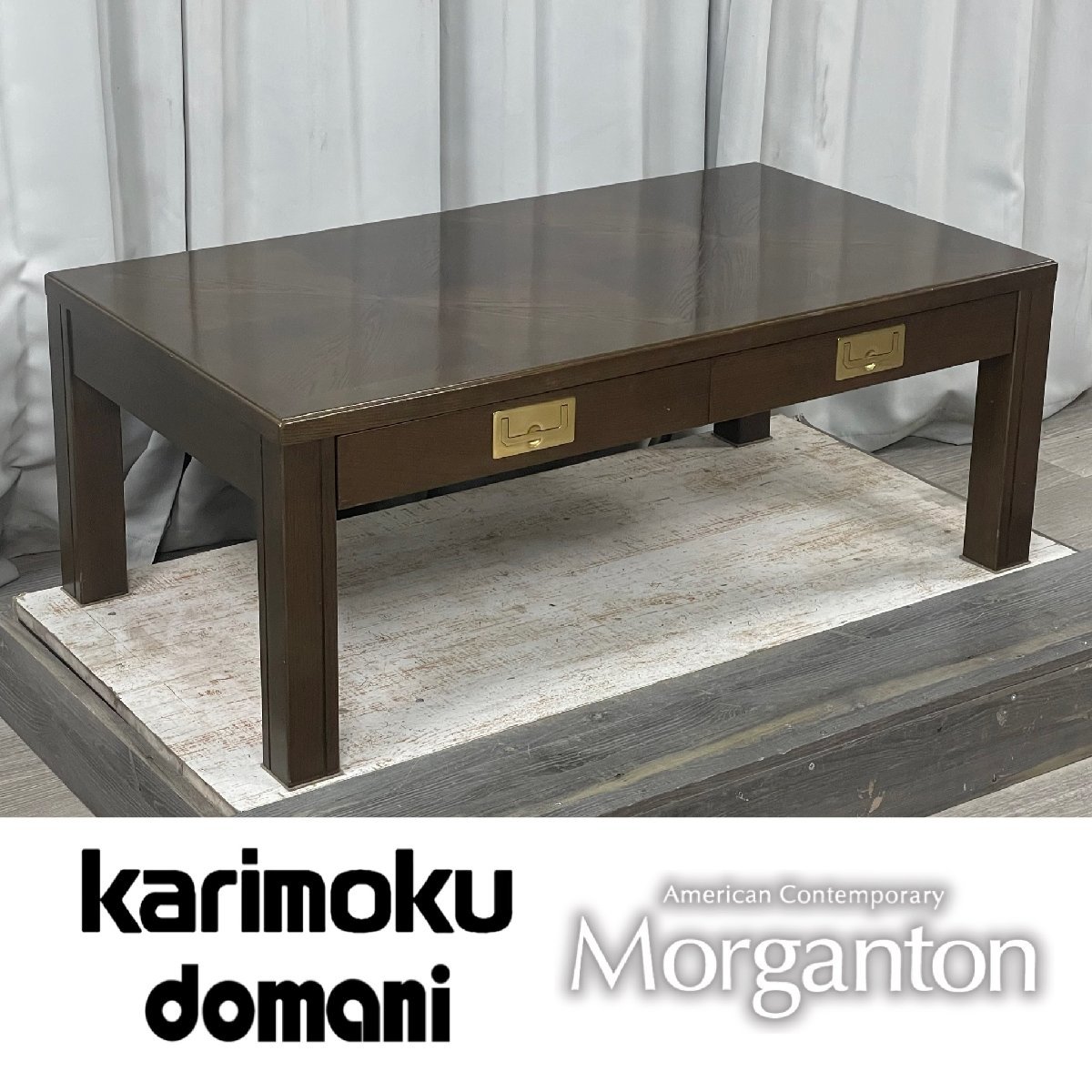 【やや傷や汚れあり】GK48 カリモク ドマーニ モーガントン オーク材 W106cm センターテーブル / クラシック karimoku ...