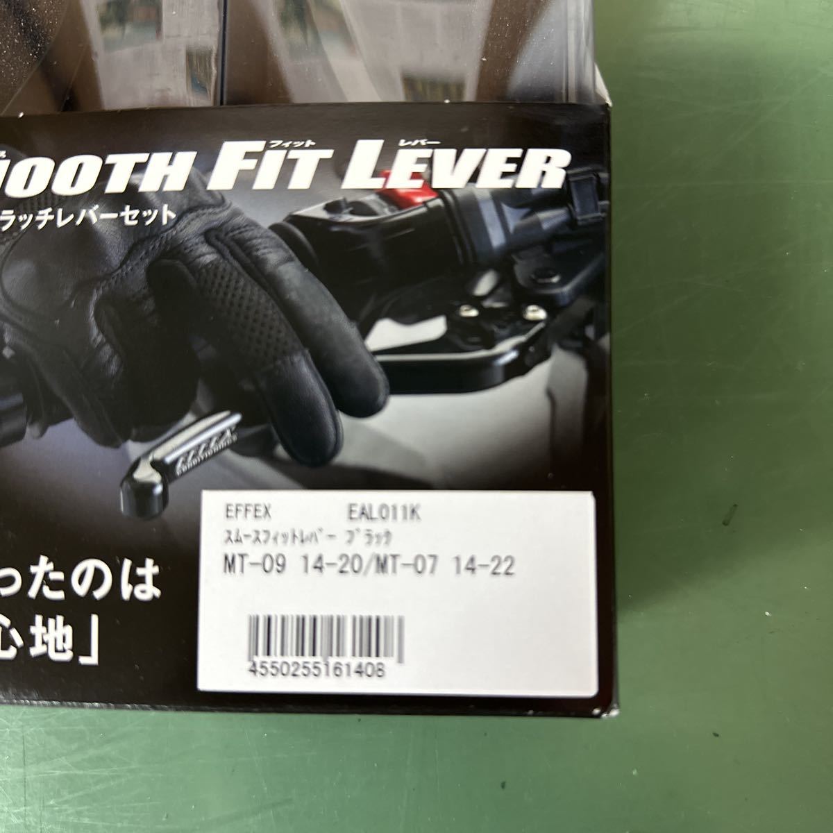 【目立った傷や汚れなし】★ 送料無料 EFFEX エフェックス スムースフィットレバー EAL011K TENERE700 テネレ700 MT ...