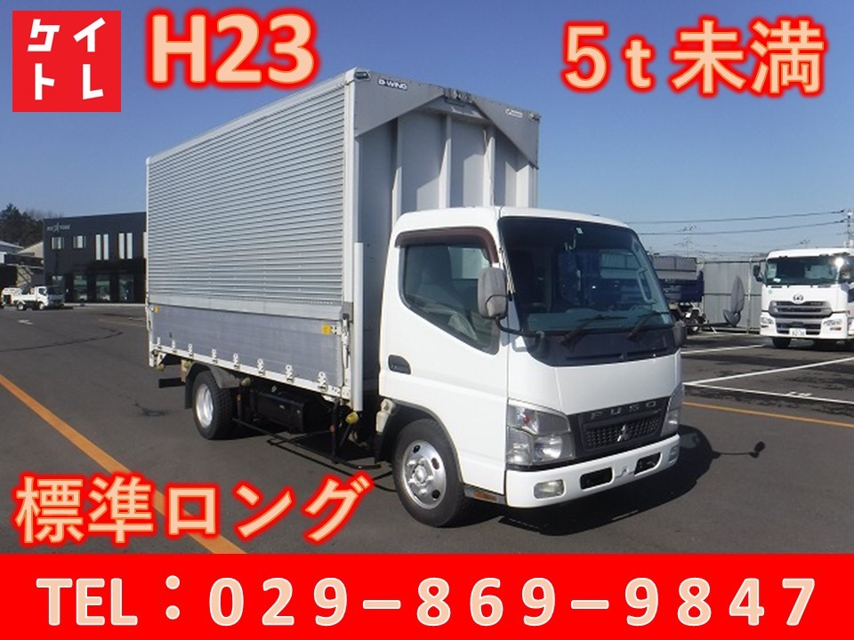 【傷や汚れあり】H23 キャンター 1.6t 標準幅 ロング アルミウィング 総重量5t未満 準中型免許可 荷箱内寸 長430×幅179×高215 BKG-FE72BS の落札情報詳細 ...