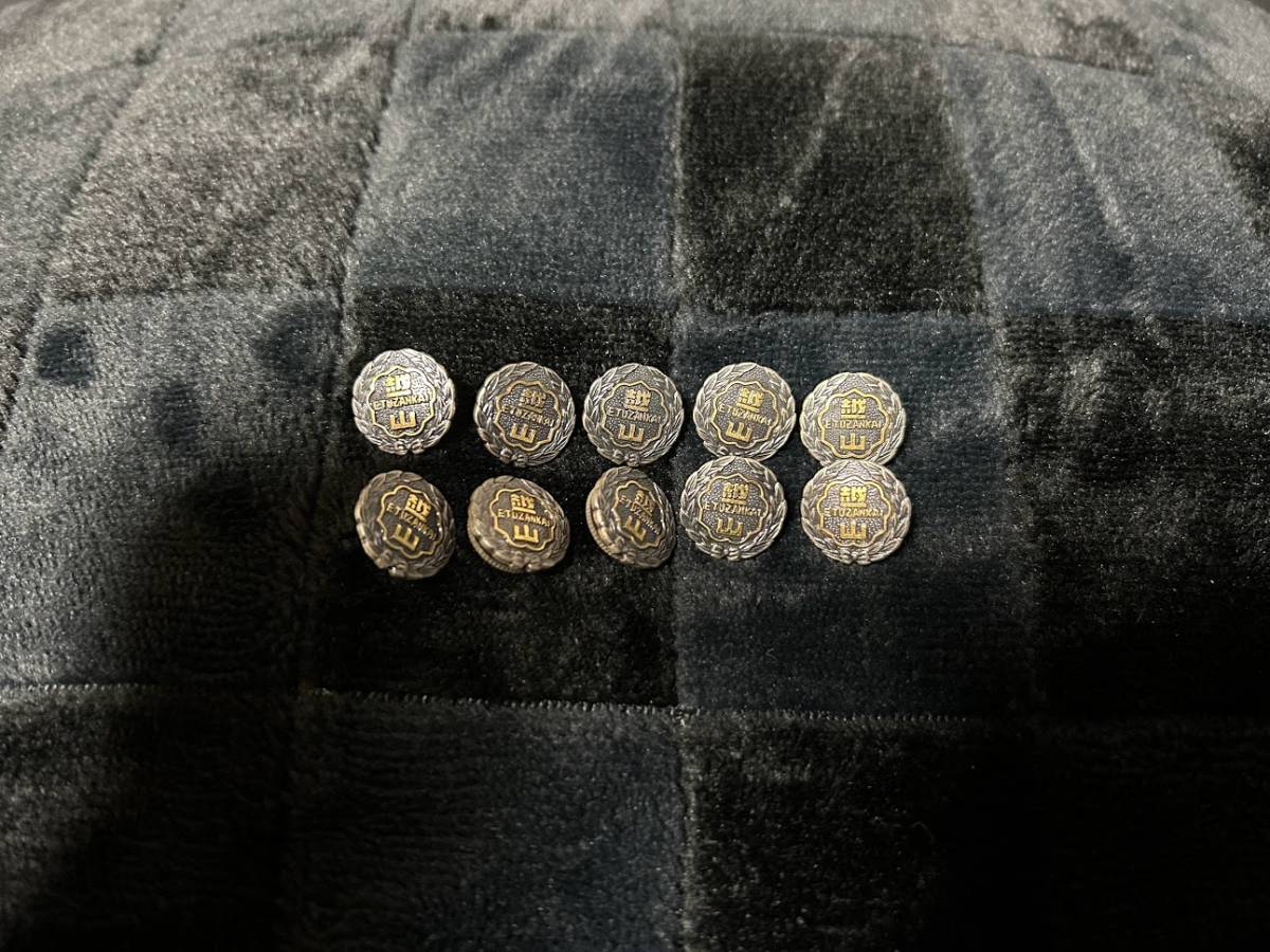 【全体的に状態が悪い】☆最終出品 10個 1円~スタート ☆当時物 田中角栄 越山会 会員章 徽章 後援会 親衛隊 元内閣総理大臣 バッジ