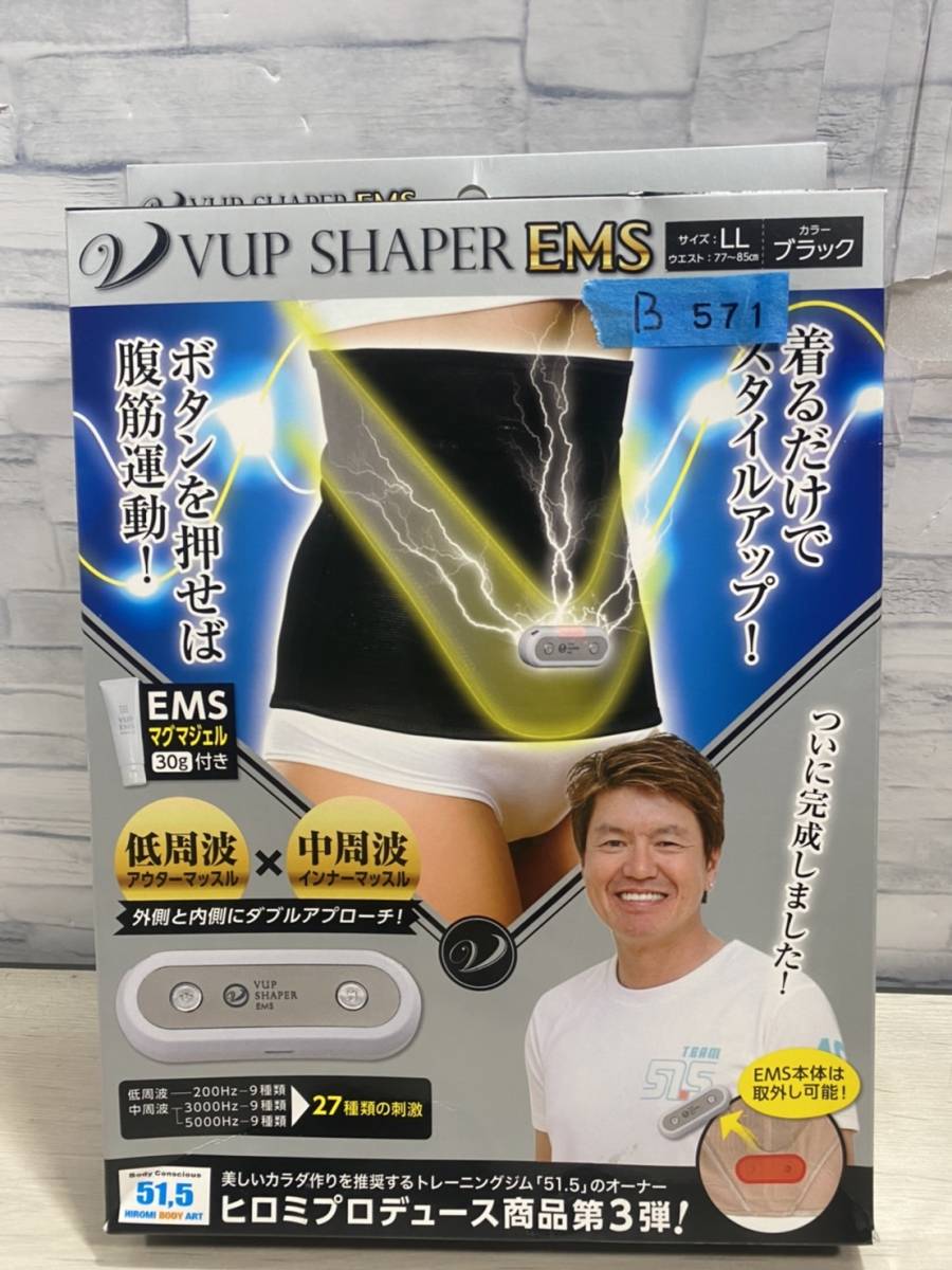 【未使用に近い】VアップシェイパーEMS ブラック LLの落札情報詳細 - Yahoo!オークション落札価格検索 オークフリー