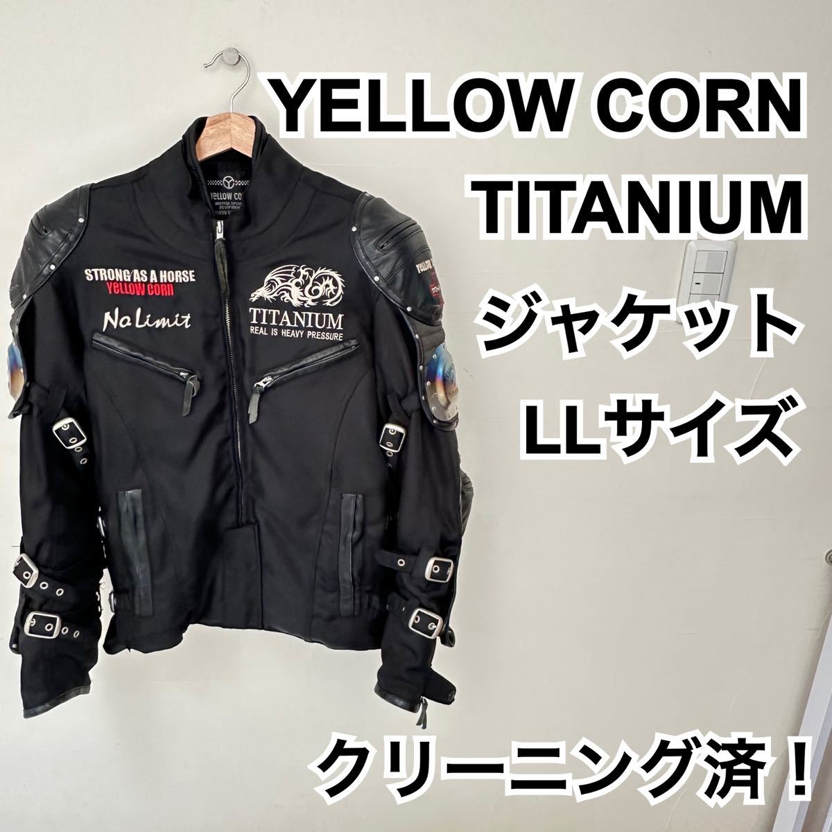 【やや傷や汚れあり】YELLOW CORN イエローコーン ライダースジャケット TITANIUM チタニウムの落札情報詳細 - ヤフオク落札 ...