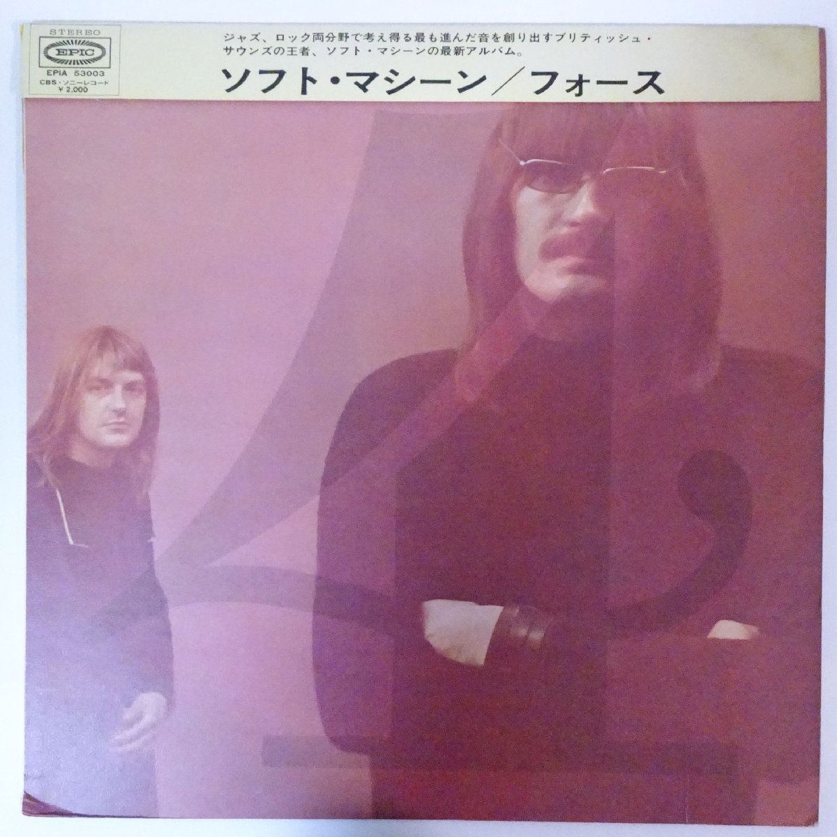 【やや傷や汚れあり】US盤 THE SOFT MACHINE / VOLUME TWO ソフト・マシーン (Z1) の落札情報詳細| ヤフオク ...