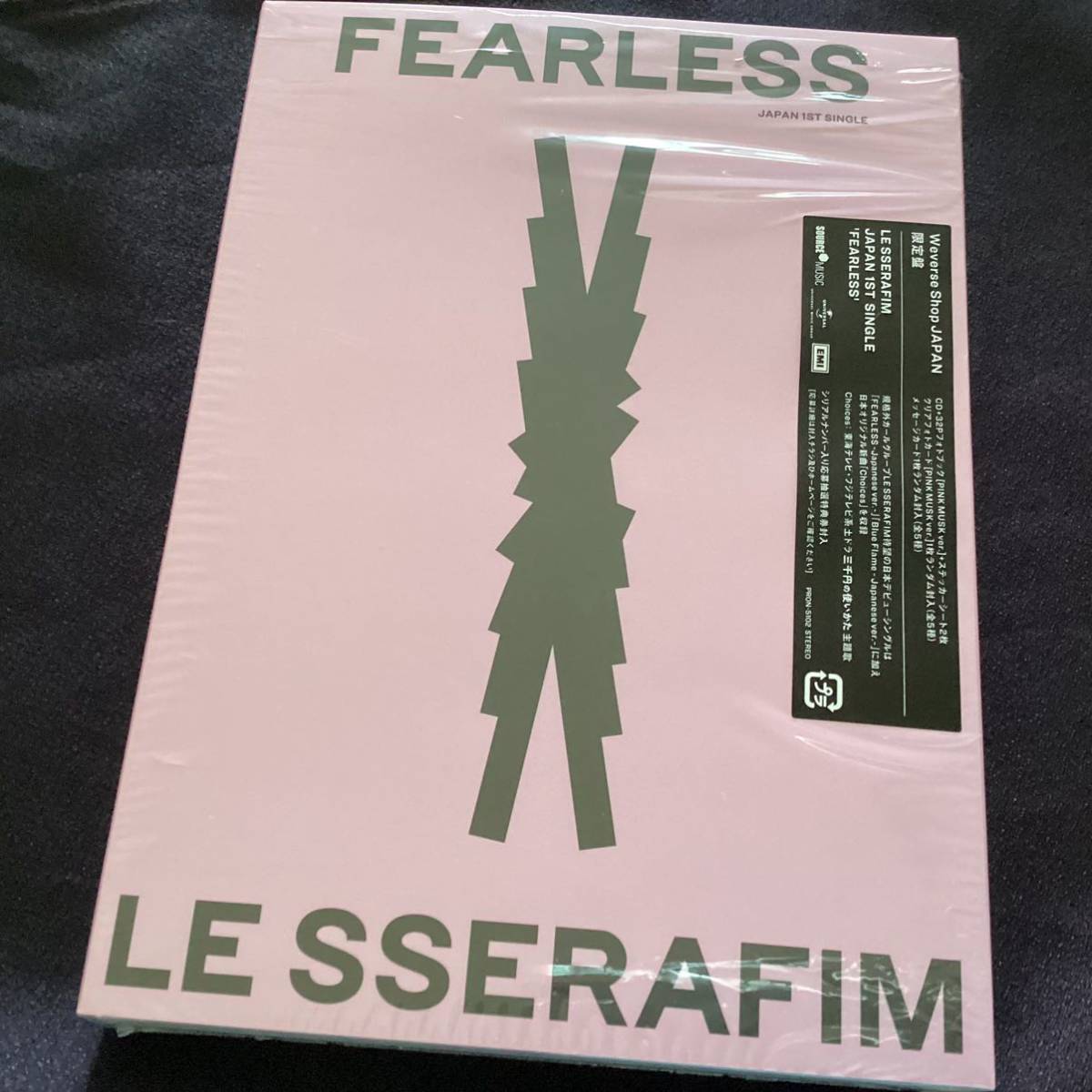 【未使用】ポストカード付き le sserafim weverse 限定盤 fearless lesserafim ルセラフィムCDの落札情報 ...