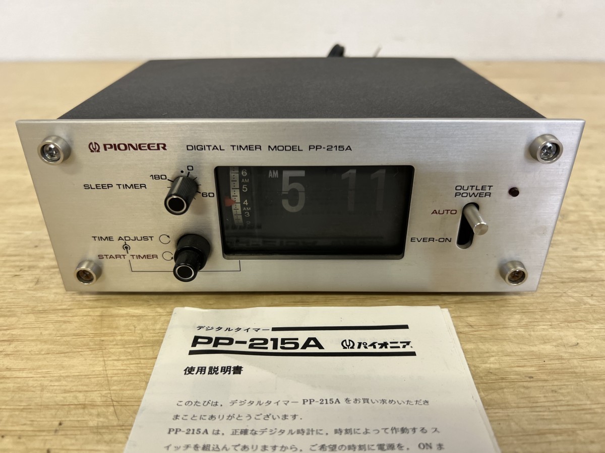 【目立った傷や汚れなし】極美品！ Pioneer パイオニア デジタルタイマー PP-215A 通電確認済み オーディオ の落札情報詳細 ...