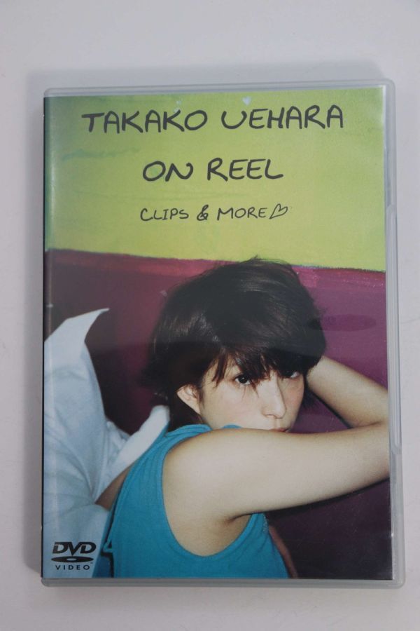 【やや傷や汚れあり】 DVD TAKAKO UEHARA ON REEL－CLIPS＆MORE 上原多香子 中古 の落札情報詳細 - Yahoo!オークション落札価格検索 オークフリー
