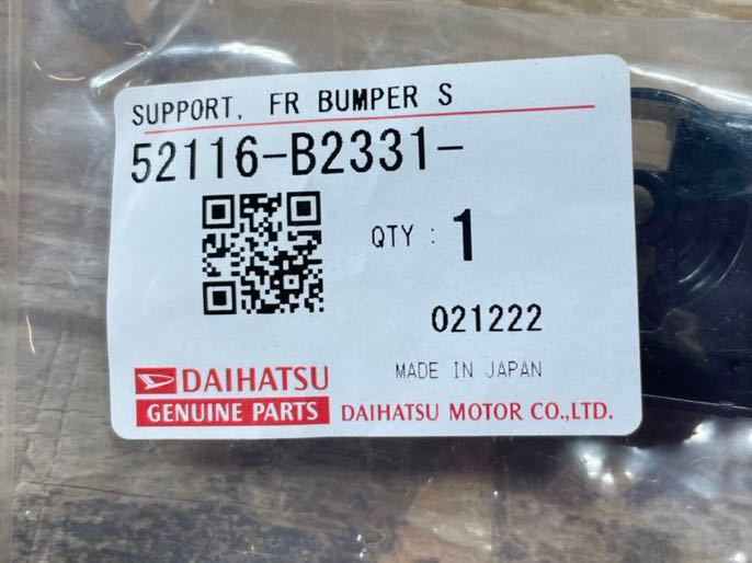 【未使用】R50126 新品 ミラ イース LA300S 純正 フロント バンパー サポート リテーナー 左 52116-B2331の落札情報 ...