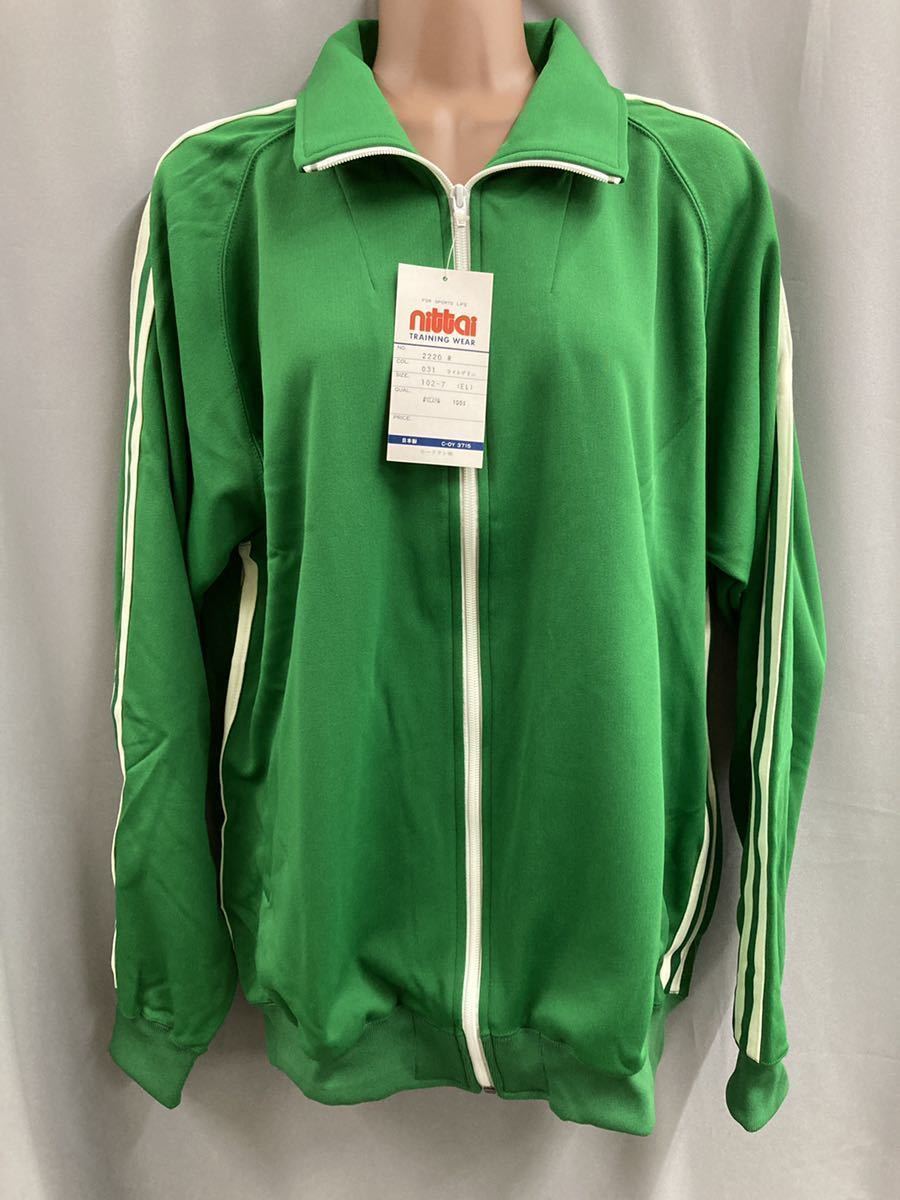 【未使用】体6-13 EL サイズ ライトグリーン ラッセルテープニッタイ ジャージ nittai 希少品 2220R 体操服 体操着 上着 ...