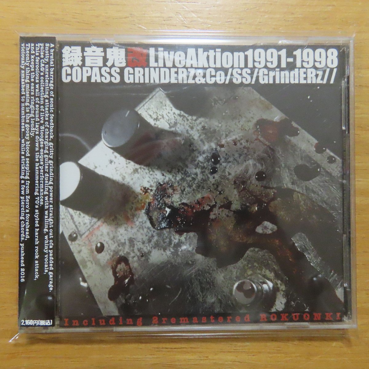 【やや傷や汚れあり】41041836;【2CD】COPASS GRINDERZ&CO/SS/GRINDERZ// / 録音鬼改LIVE AKTION 1991-1998 TYDR-013の落札 ...